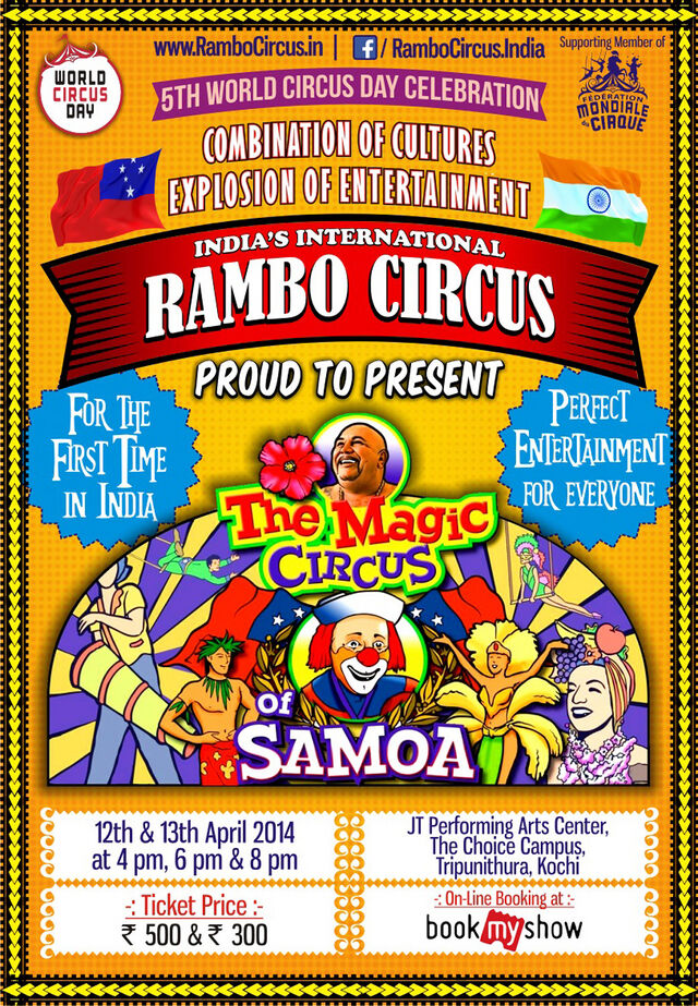 Circopedia